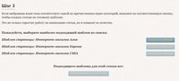 gSconto.com - wiki-энциклопедия об онлайн покупках за рубежом / Вики и блоги / gSconto