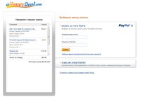 DealsMachine.com (ex-aHappyDeal) - китайские телефоны, планшеты ...