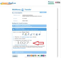 DealsMachine.com (ex-aHappyDeal) - китайские телефоны, планшеты ...