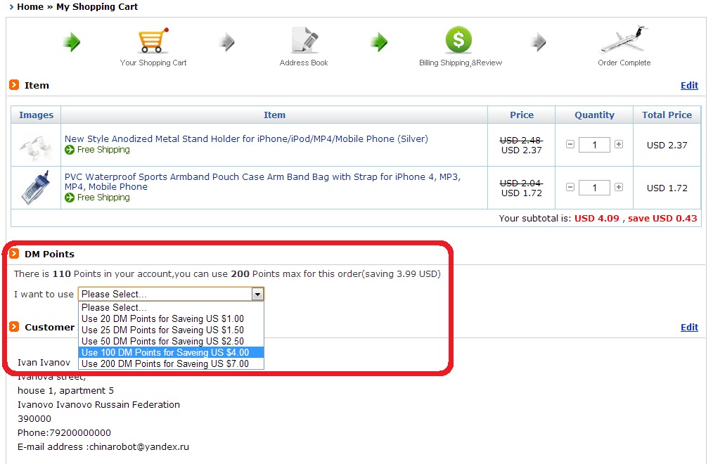DealsMachine.com (ex-aHappyDeal) - китайские телефоны, планшеты ...