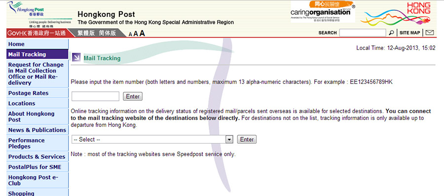 Hongkong Post - почтовый департамент Гонконга / Вики и блоги / gSconto