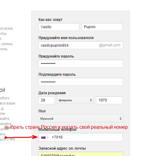 Google Play - как купить желанный гаджет / Вики и блоги / gSconto