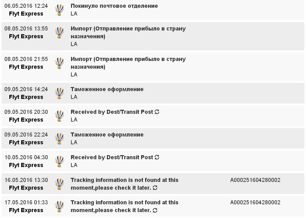 Что бы это могло значить? / Вопросы и ответы / gSconto